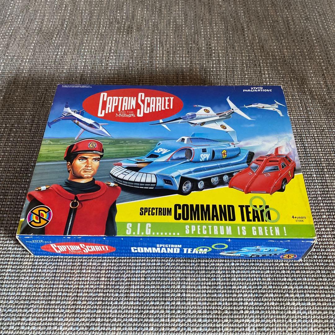 キャプテン・スカーレット「SPECTRUM COMMAND TEAM」　セット