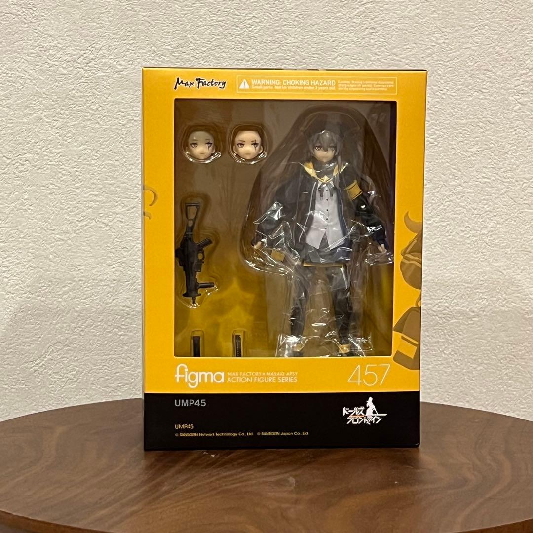 ドールズフロントライン UMP45 figma フィギュア
