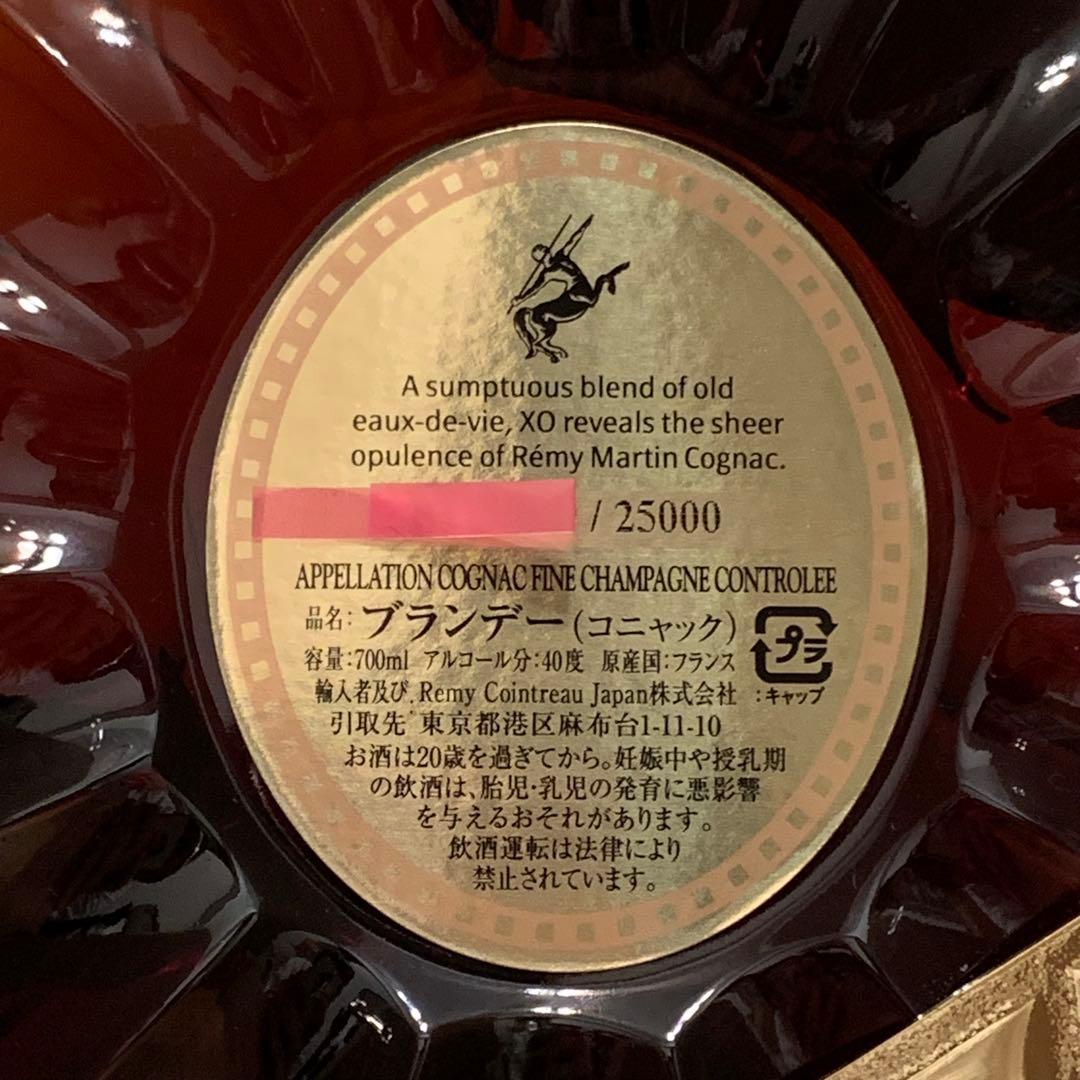 ⚜️高級品⚜️レミーマルタンXO⚜️限定品⚜️カンヌ映画祭⚜️700ml⚜️未開封⚜️即決⚜️