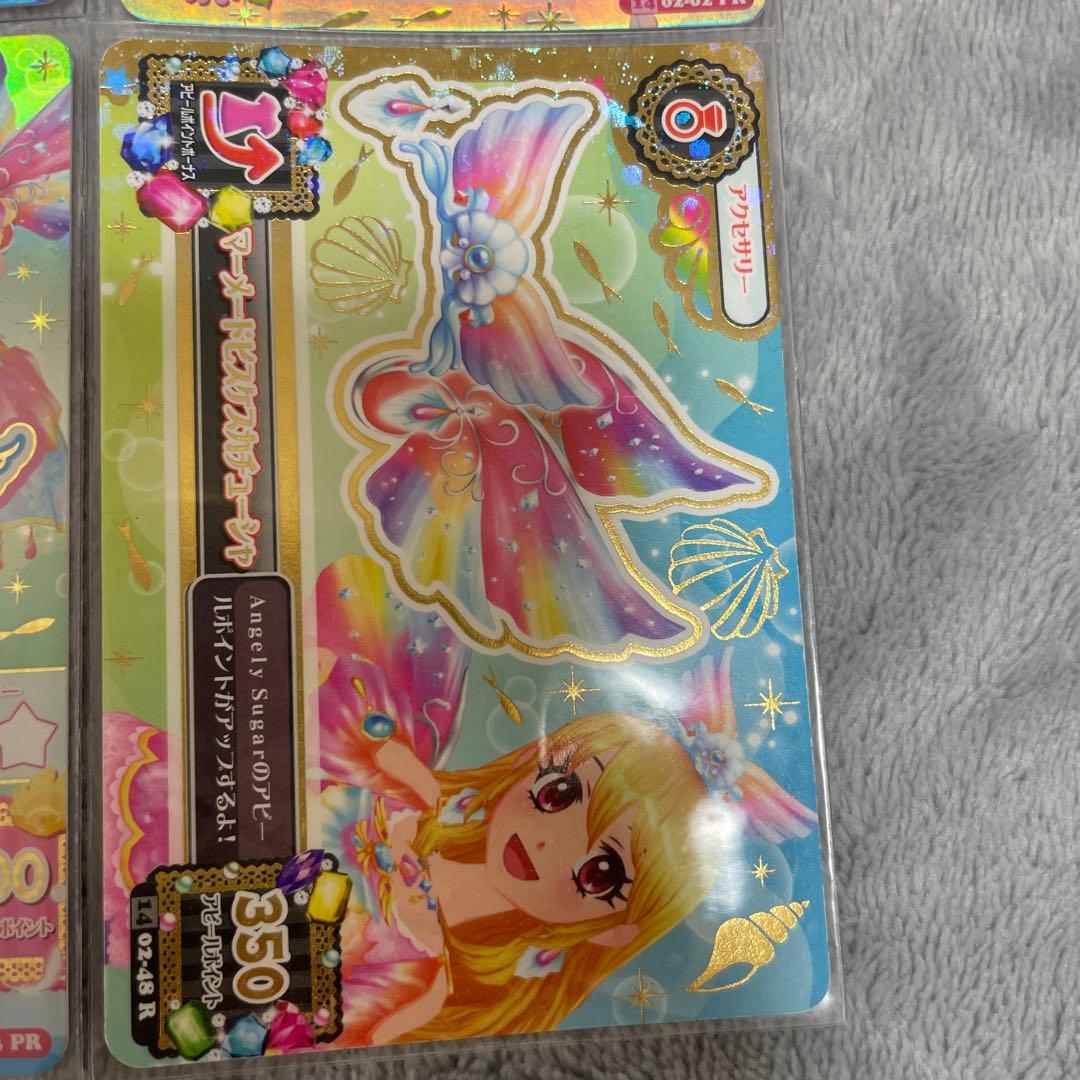 アイカツカード マーメイドピスケス 星座ドレス 星宮いちご