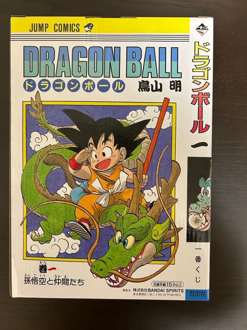 ドラゴンボール1番くじ　40周年其ノ壱　a賞b賞セット