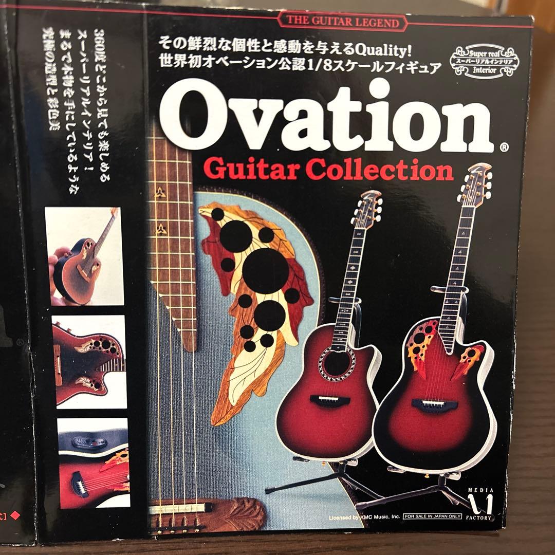 Ovation 1/8スケール フィギュア　オベーション ギター ノーマル7種