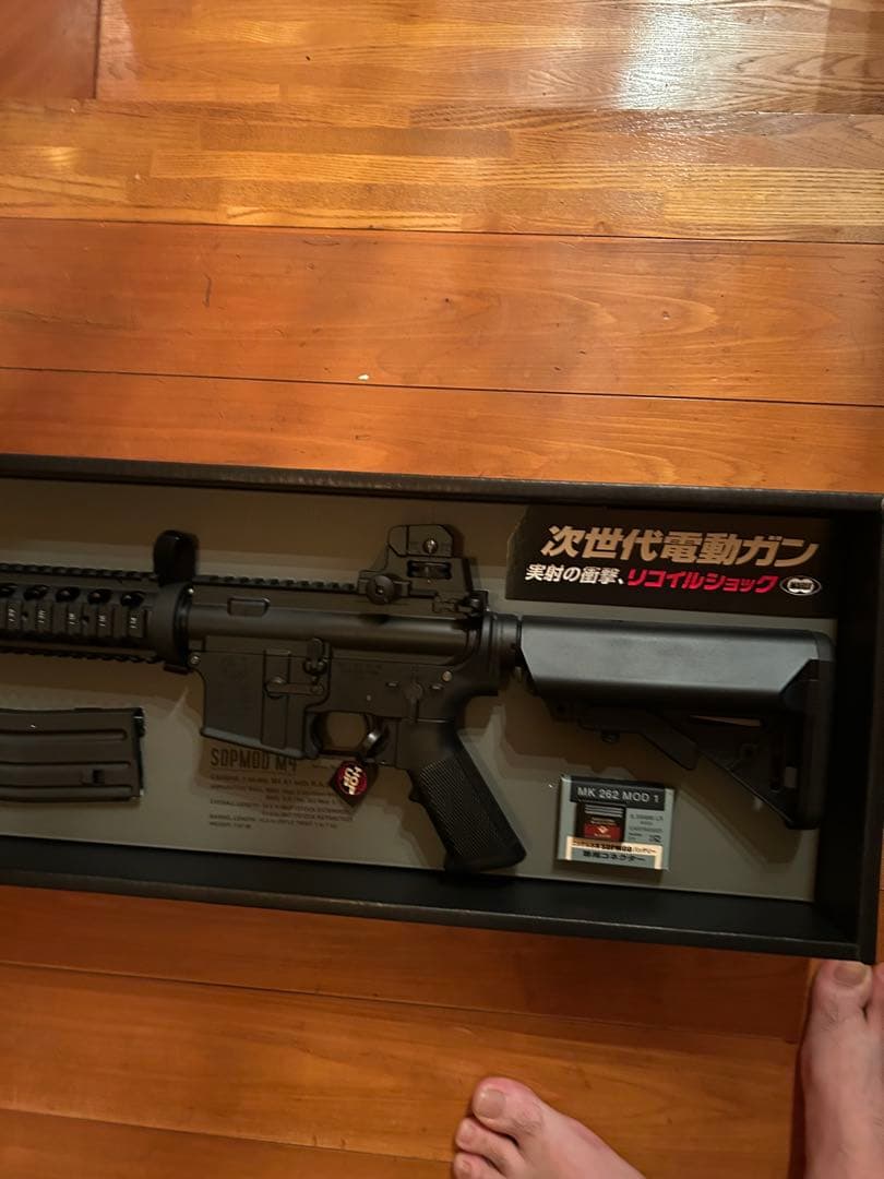 SOPMOD M4 次世代電動ガン