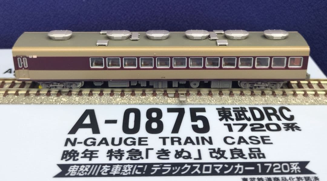 鉄道模型 東武鉄道 DRC 1720系 晩年 きぬ 改良品！！