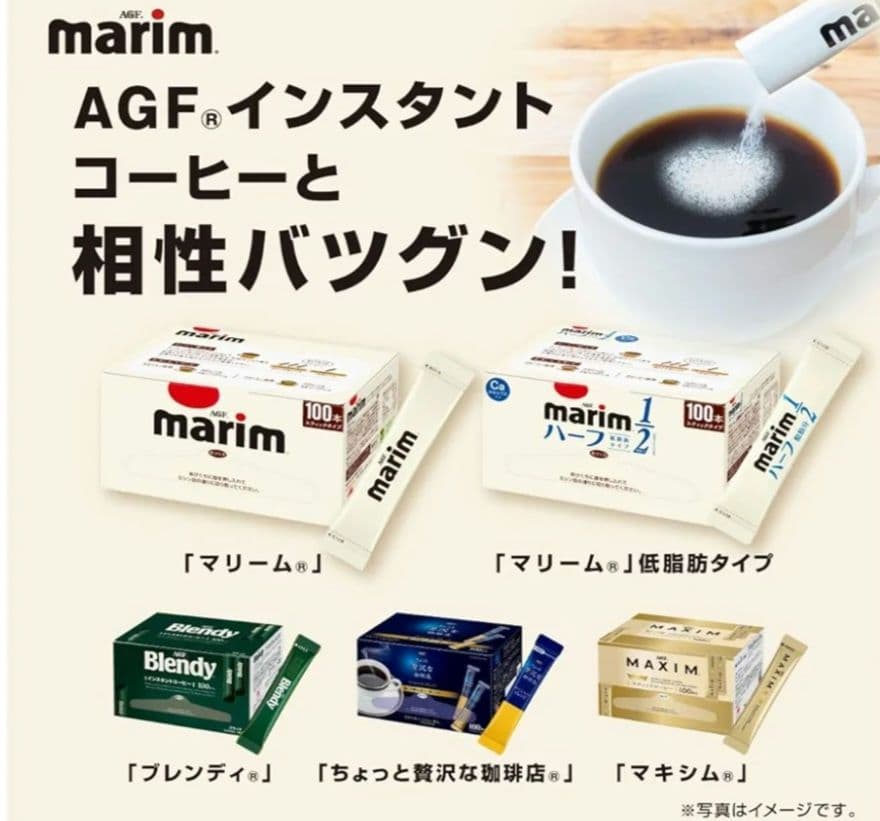 AGF マリーム スティック 3g×100本×12箱 コーヒーミルク