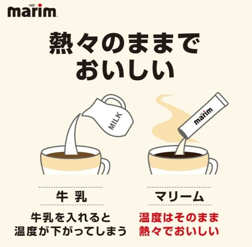 AGF マリーム スティック 3g×100本×12箱 コーヒーミルク
