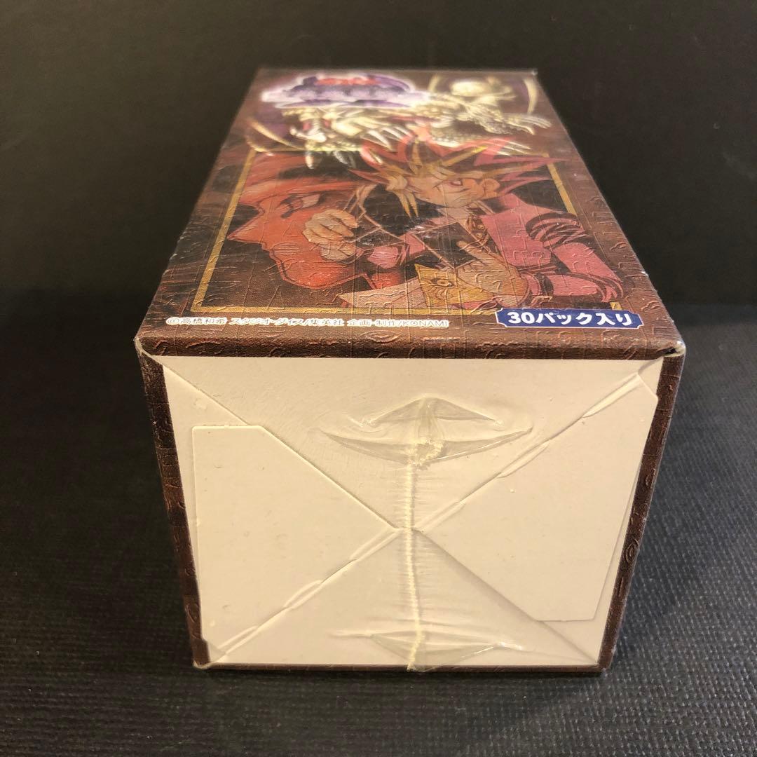 【絶版•希少】遊戯王　暗黒魔竜復活　シュリンク付き　未開封BOX 美品