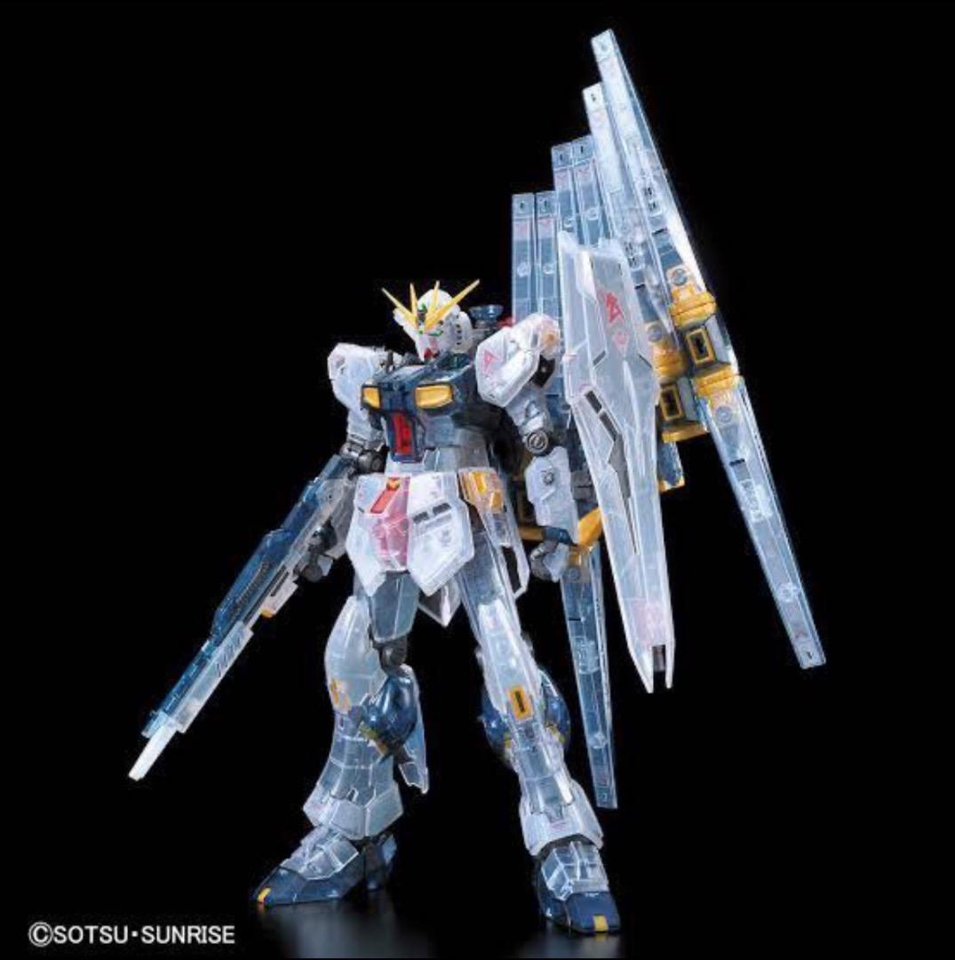 限定ガンプラRG 1/144 νガンダム［クリアカラー］　初回生産限定パッケージ