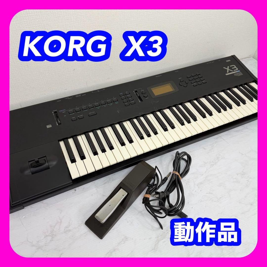 KORG　X3　シンセサイザー　ミュージックワークステーション　動作品