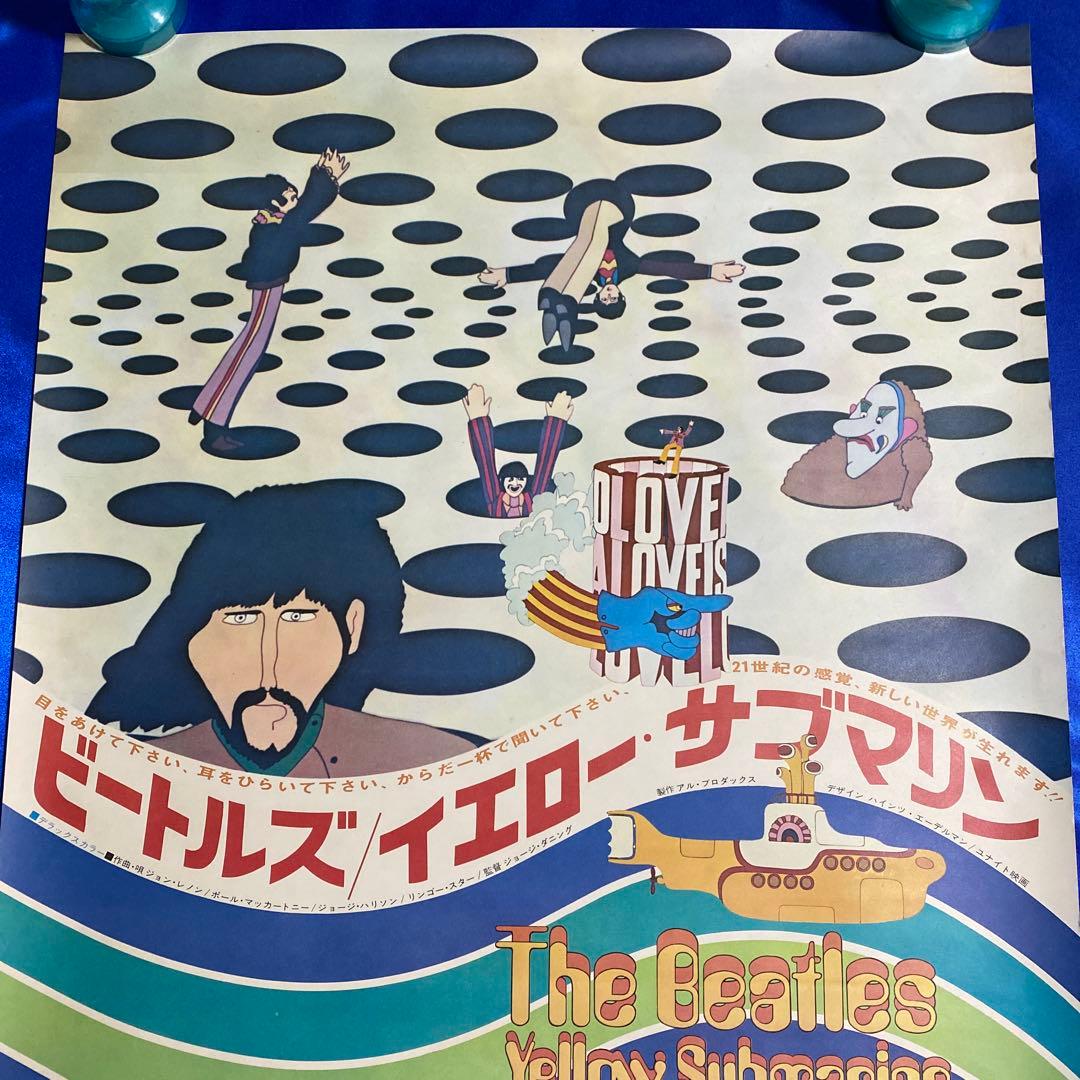 The Beatles ビートルズ　イエロー・サブマリン　B2ポスター