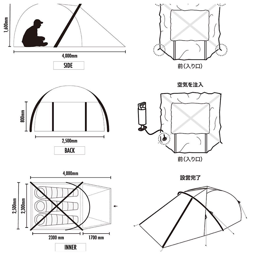 美品 ANDAIR DAND-03 Xframe 3人用 エアーテント