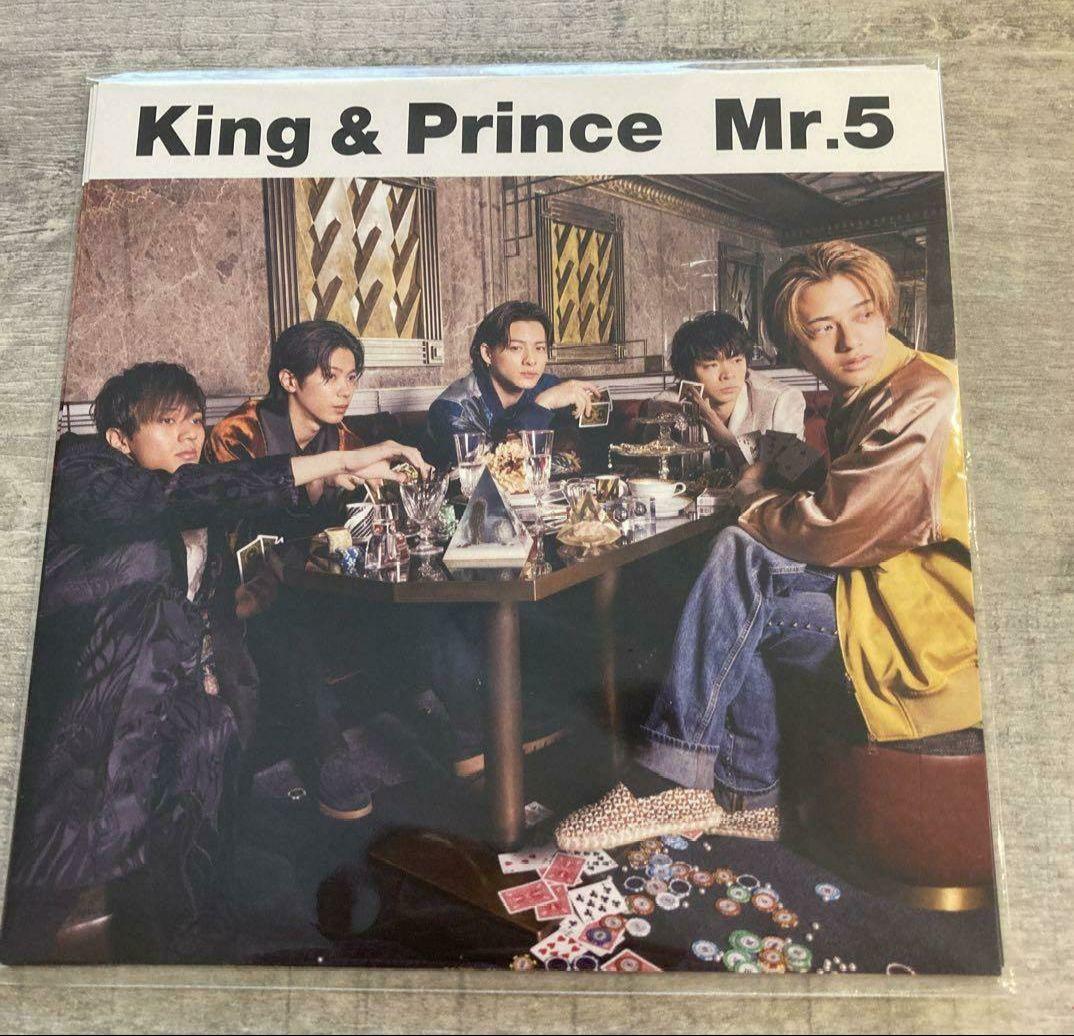 King&Prince Mr.5 通常盤 特典 アナザージャケット セット