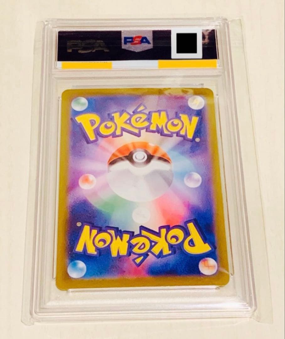 【最終お値段・PSA9】 ポケモンカード ピカチュウ プロモ 4枚セット
