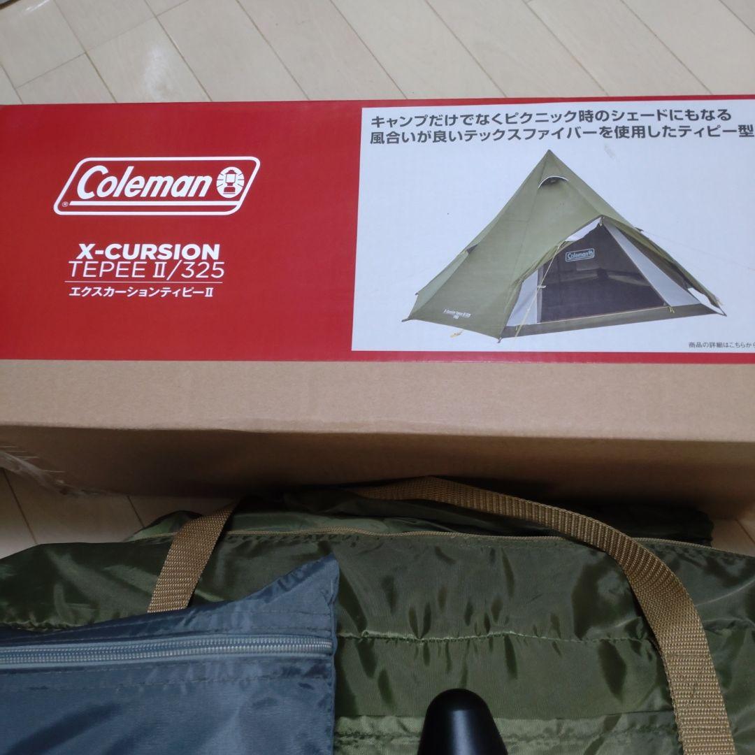 美品オマケ付き Coleman エクスカーションティピー II 325 テント
