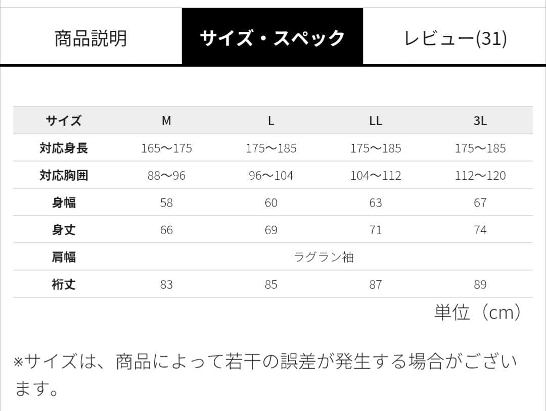 【SBMG】ドリブンスウェット　セットアップ　ジョガーパンツ　L　チャコール