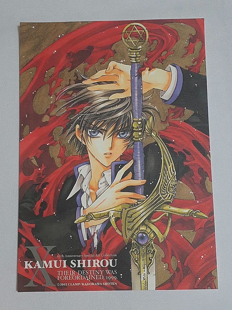 CLAMP　X エックス　複製原画4枚セット　神威　封真　小鳥　非売品