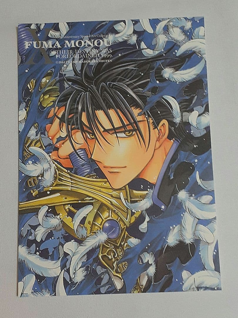 CLAMP　X エックス　複製原画4枚セット　神威　封真　小鳥　非売品