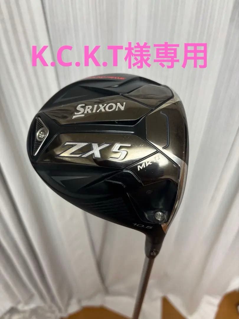 【週末限定値下げ】【人気】スリクソンSrixon ZX5 ドライバー 10.5度