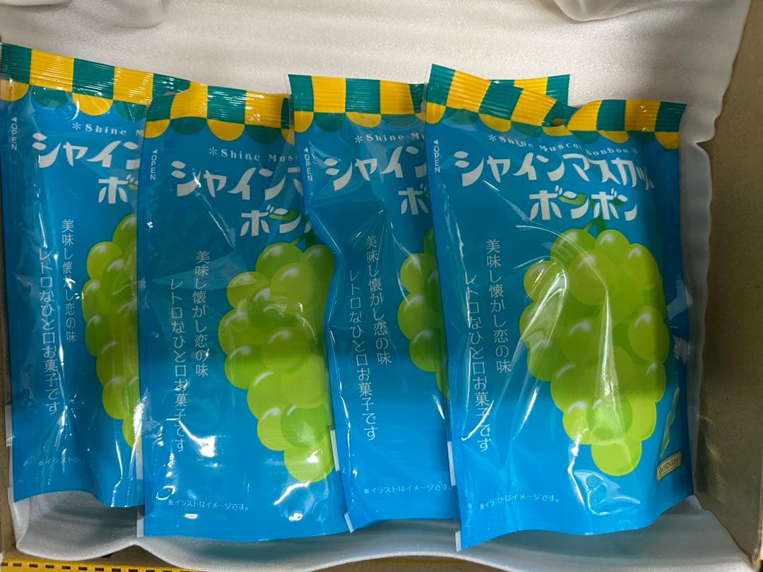 シャインマスカットボンボン8粒入り4袋