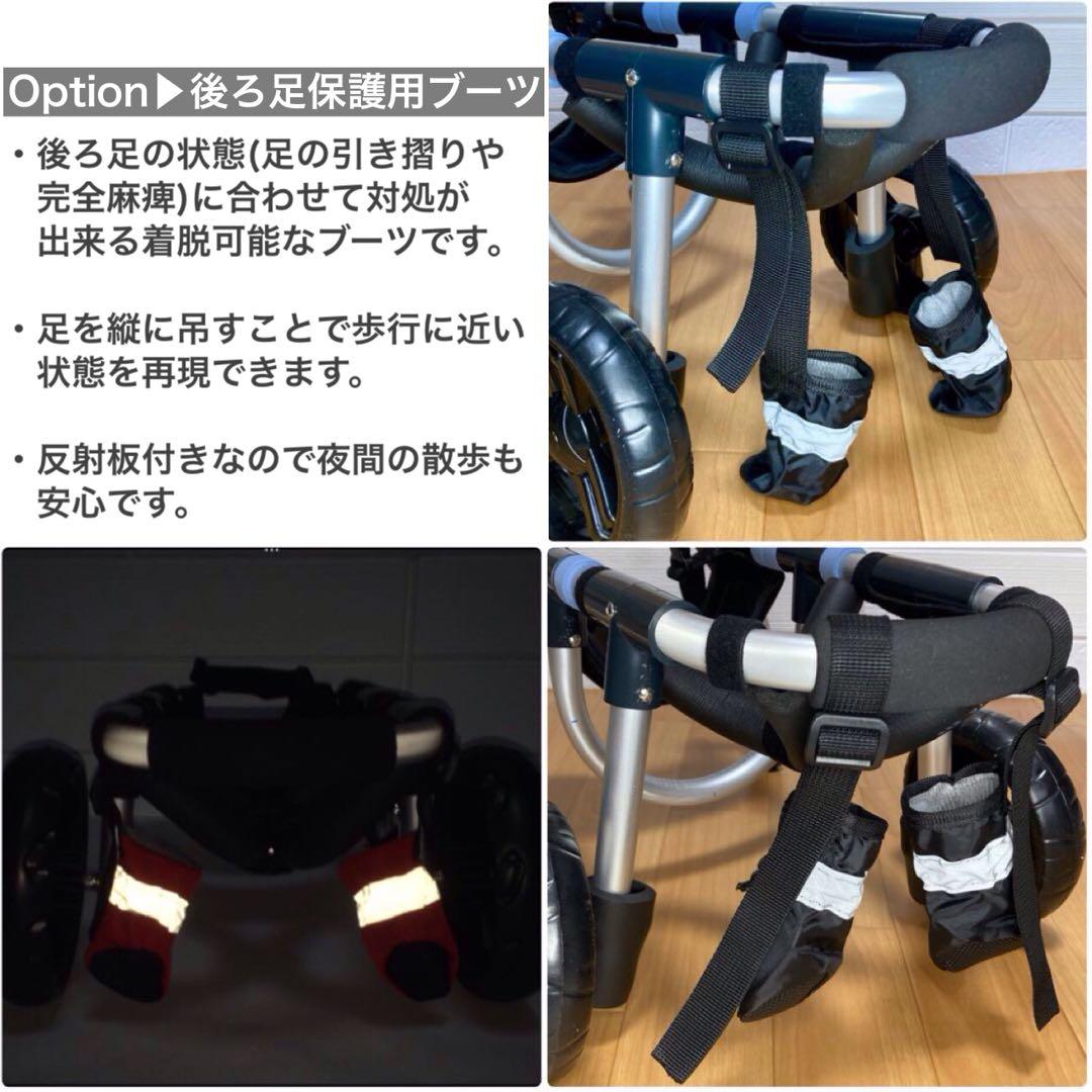 もかたんページ■小型犬用4輪　犬の車椅子　犬の歩行器　+オプション
