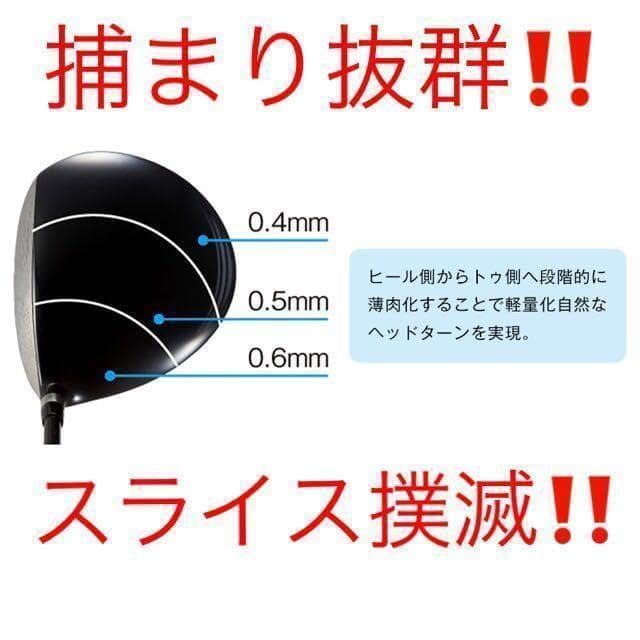 ★雑誌テストで一番飛んだ★ワークスゴルフハイパーブレードΓ ドラコンアッタス仕様