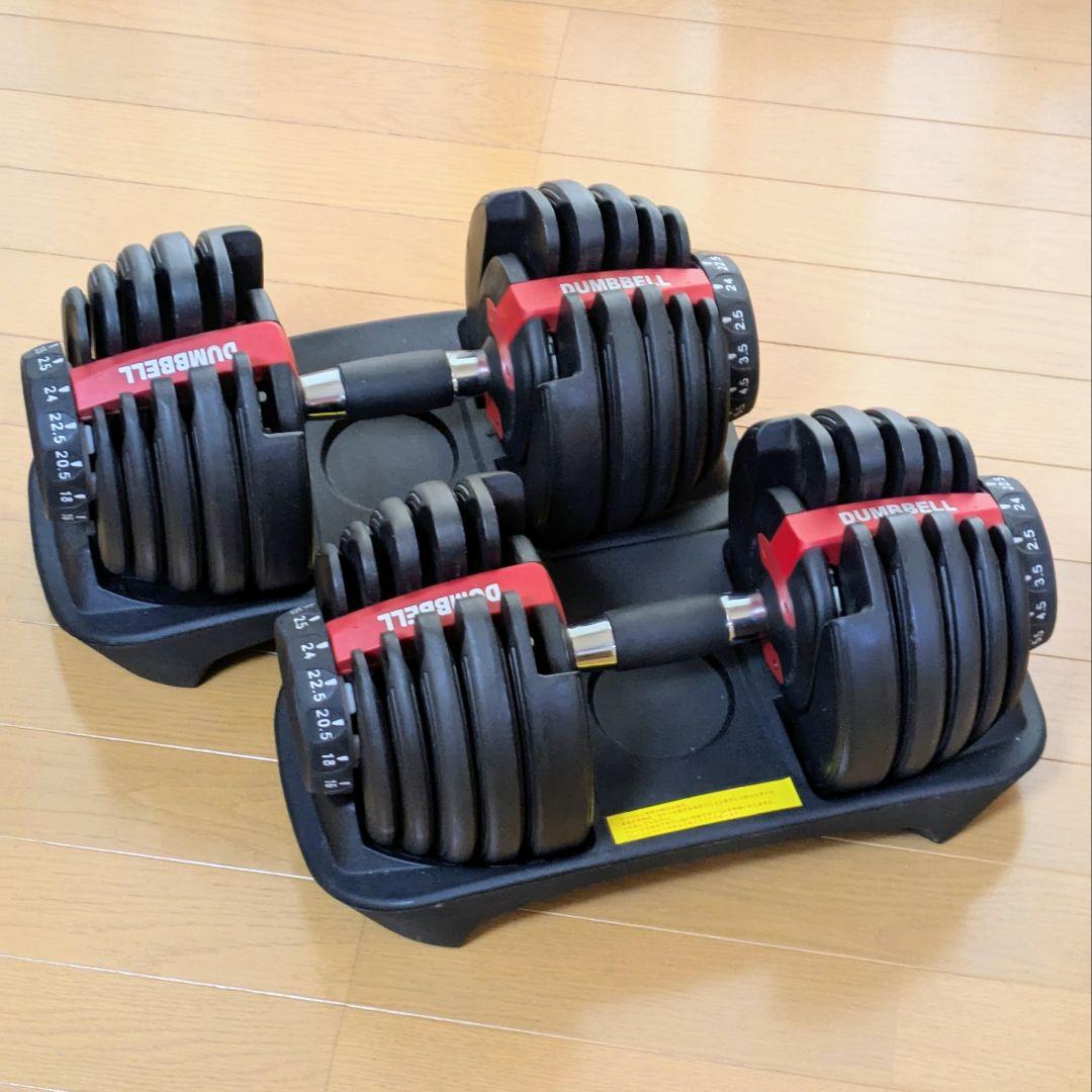 送料込み✩②DUMBBELL 可変式 24kg ダンベル調整可能