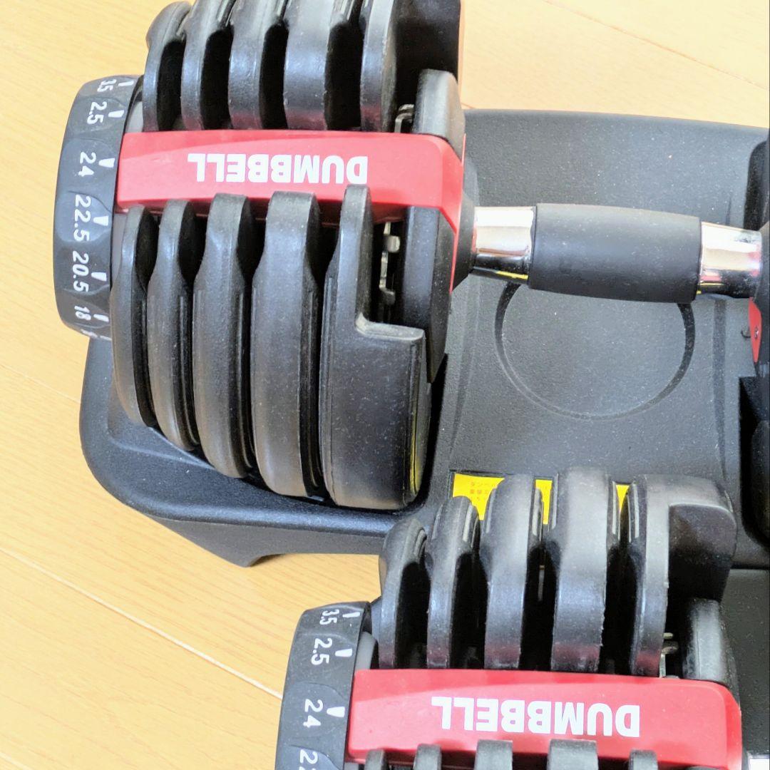 送料込み✩②DUMBBELL 可変式 24kg ダンベル調整可能
