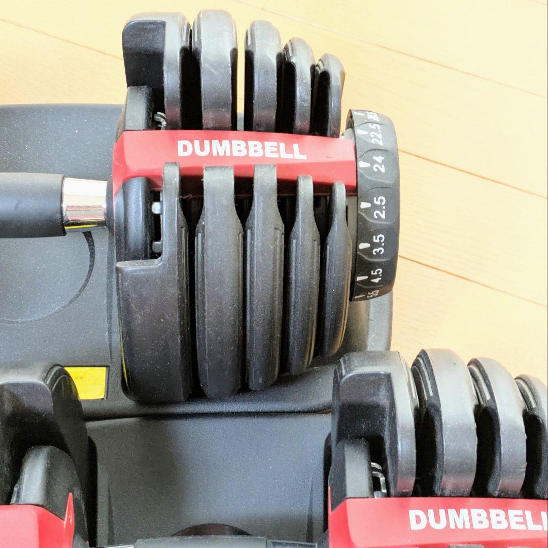送料込み✩②DUMBBELL 可変式 24kg ダンベル調整可能