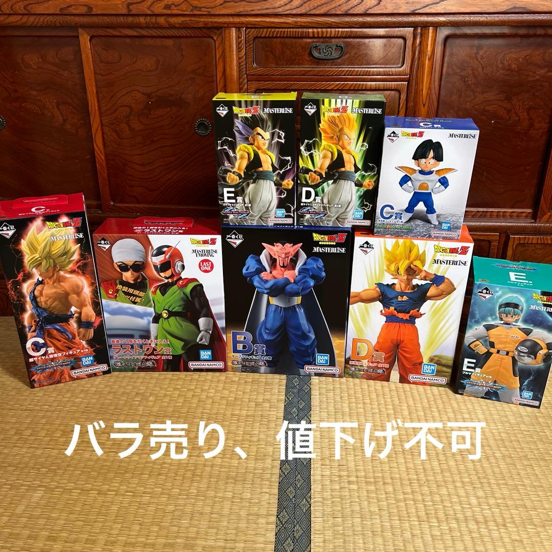 一番くじドラゴンボール　フィギュアセット