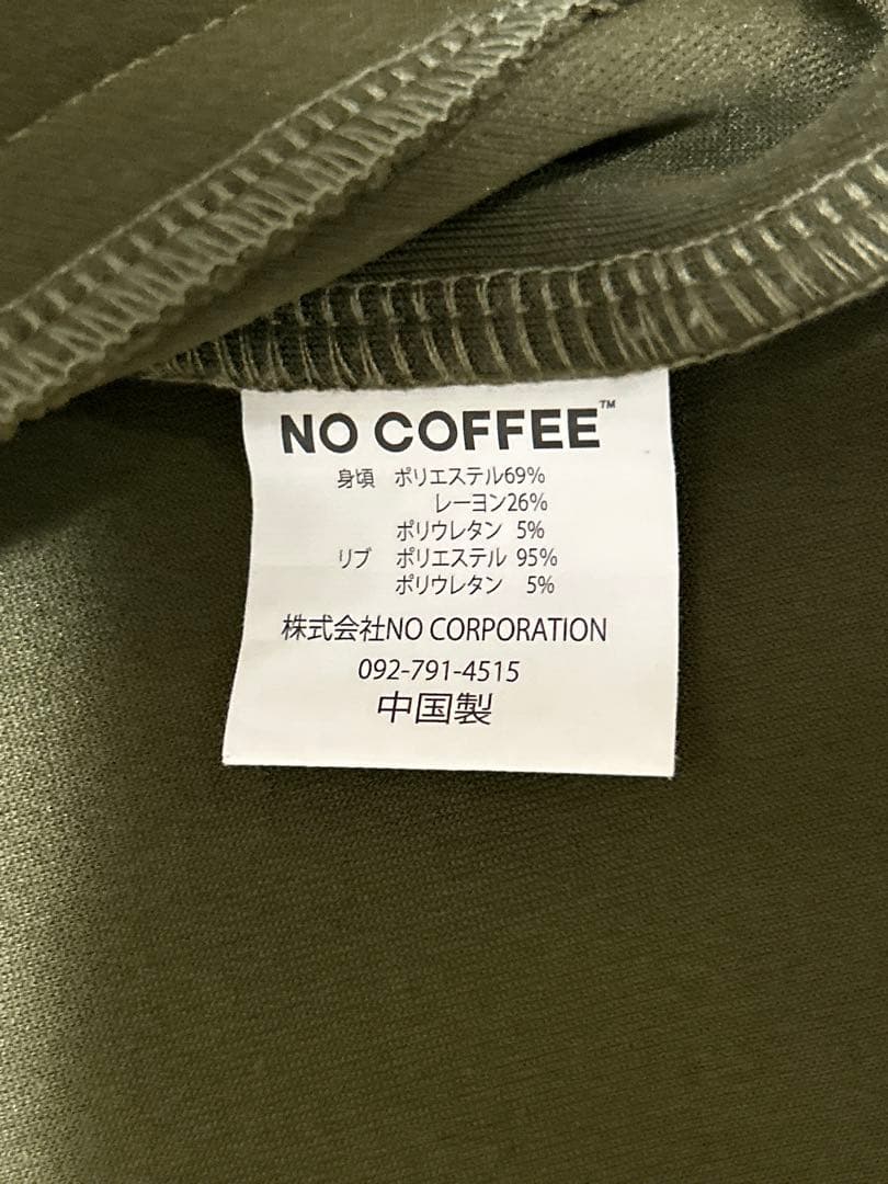 【美品】NO COFFEE フルジップトラックジャケットパーカーM メンズL相当