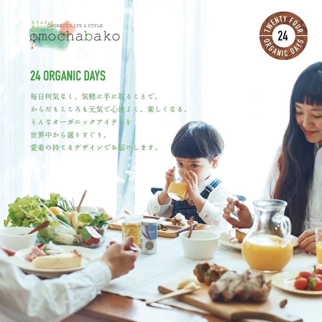24 Organic Days インスタントコーヒー