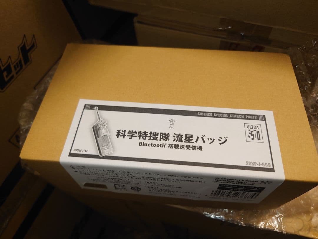 完全未開封　科学特捜隊 流星バッジ Bluetooth(R)　搭載送受信機 商品