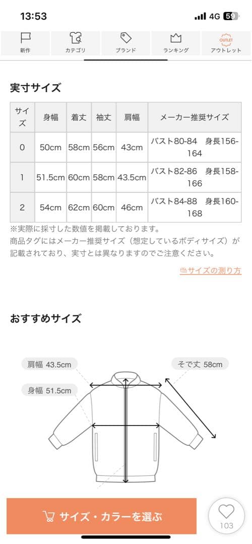 ちぃ ブラック ジャケット