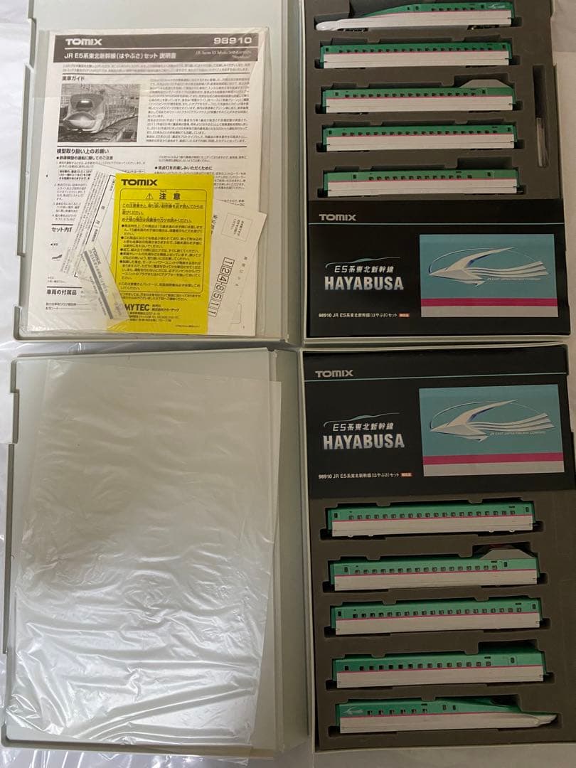 TOMIX 東北新幹線 E5系 はやぶさ 10両セット