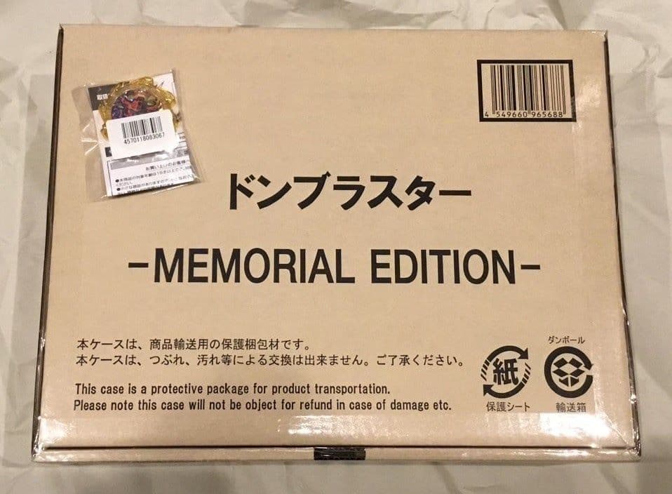 ドンブラスター　ギアトリンガー　メモリアル　アキバレンジャー10周年　セット