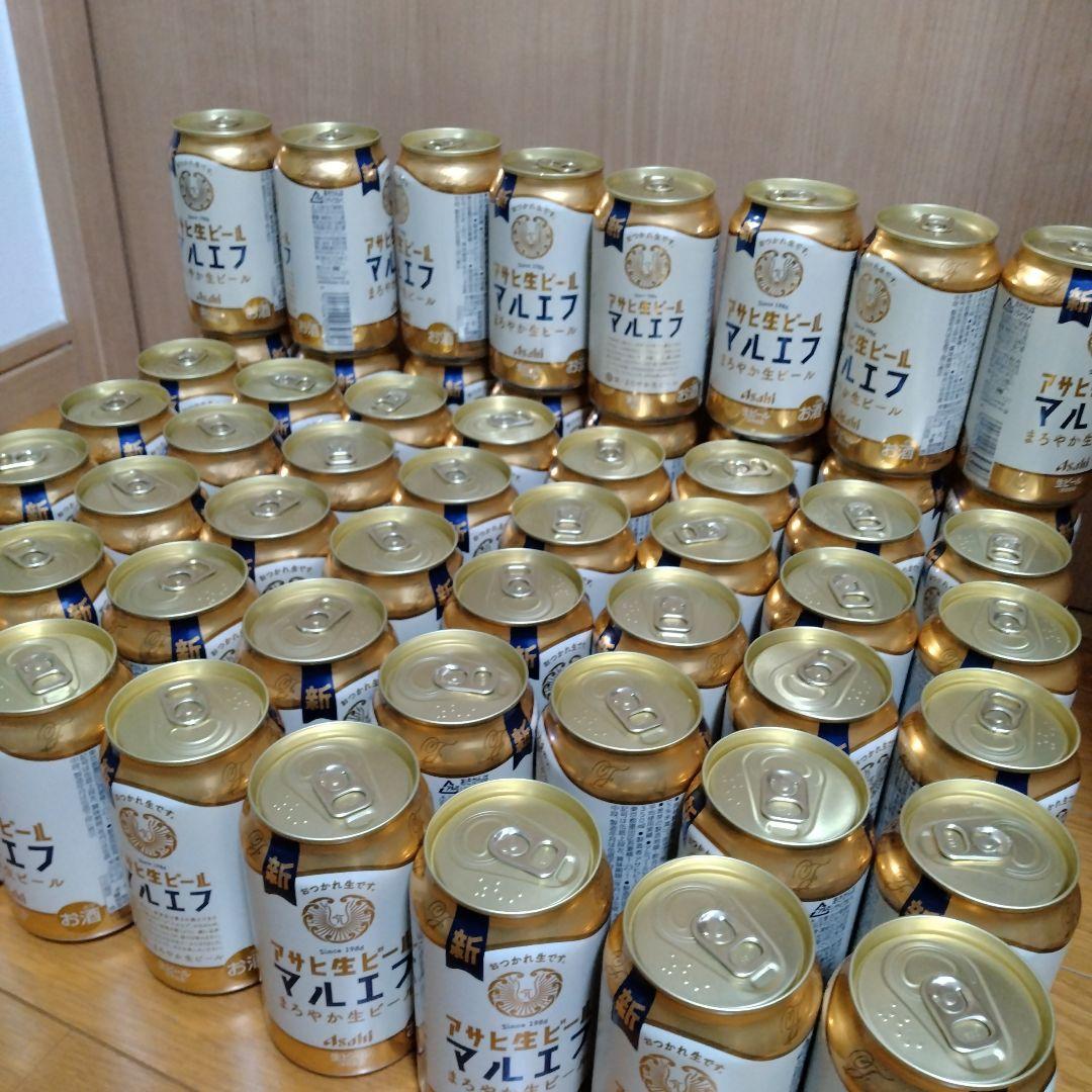 アサヒ 生ビール マルエフ 56缶セット