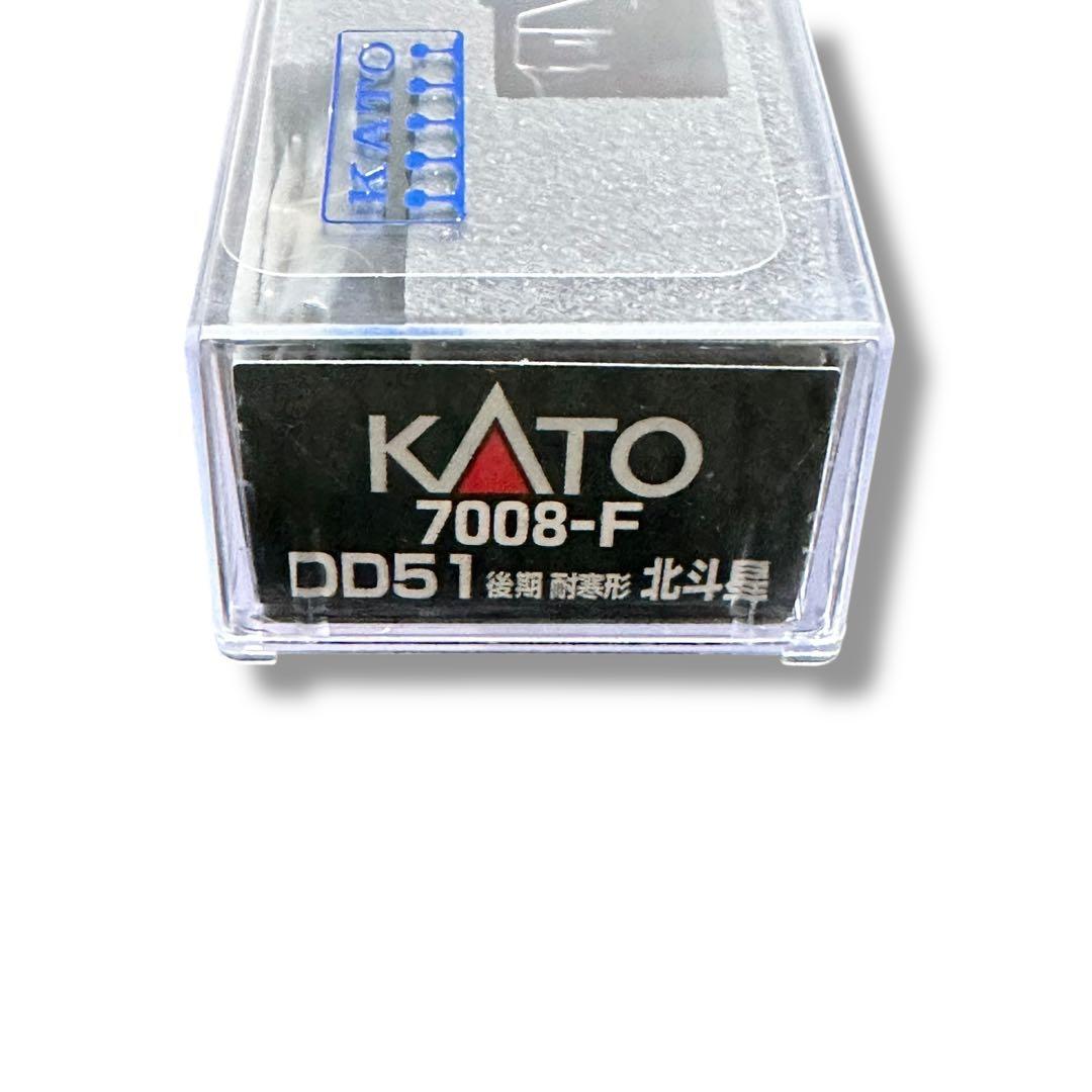 【新品未使用】 KATO Nゲージ 7008-F DD51後期耐寒形北斗星