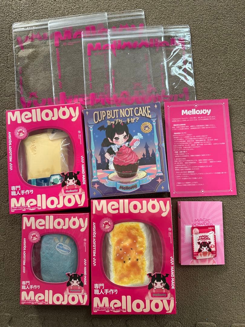 Mellojoy メロジョイ　バター　焼き餅　カップケーキか？　4点セット