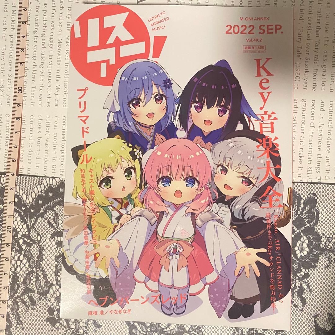 ラストお値下げ ヘブンバーンズレッド グッズまとめ売り 50点以上
