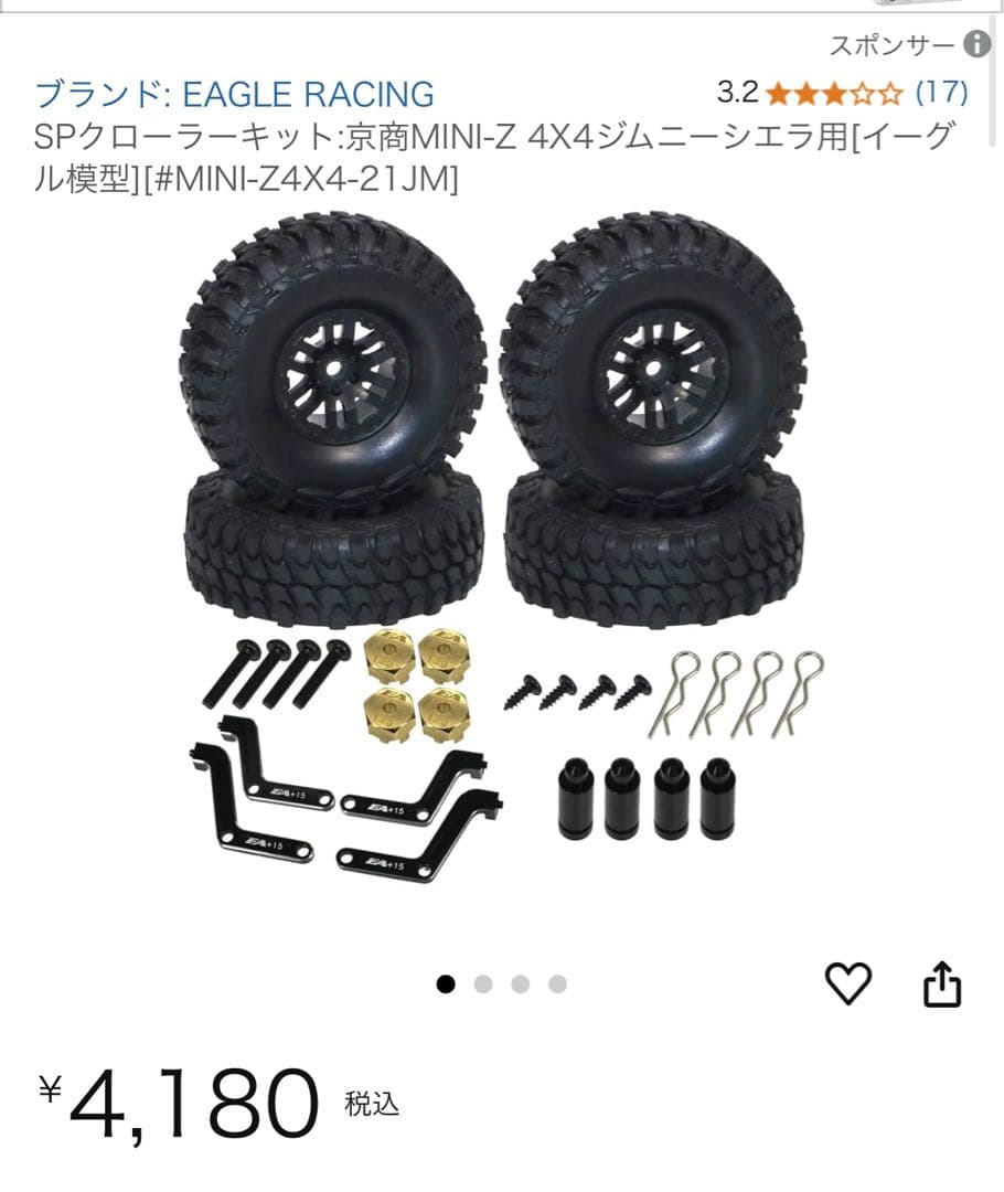 ミニッツ4×4 ジムニー、ラングラー　お買い得まとめ売り