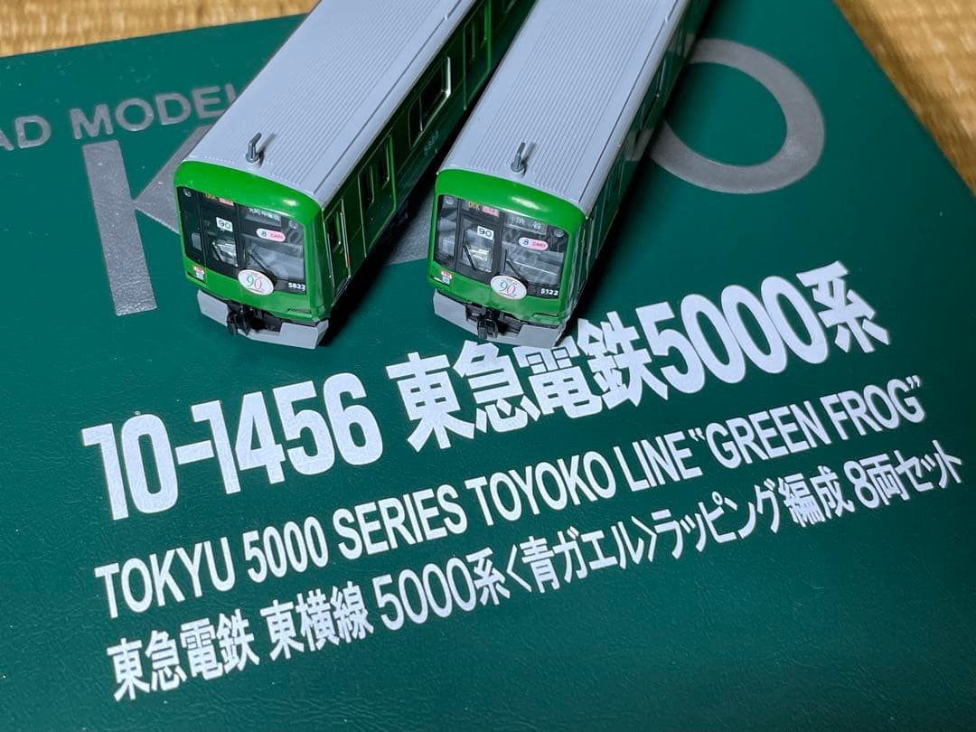 KATO 10-1456 東急5000系　青カエルラッピング　8両