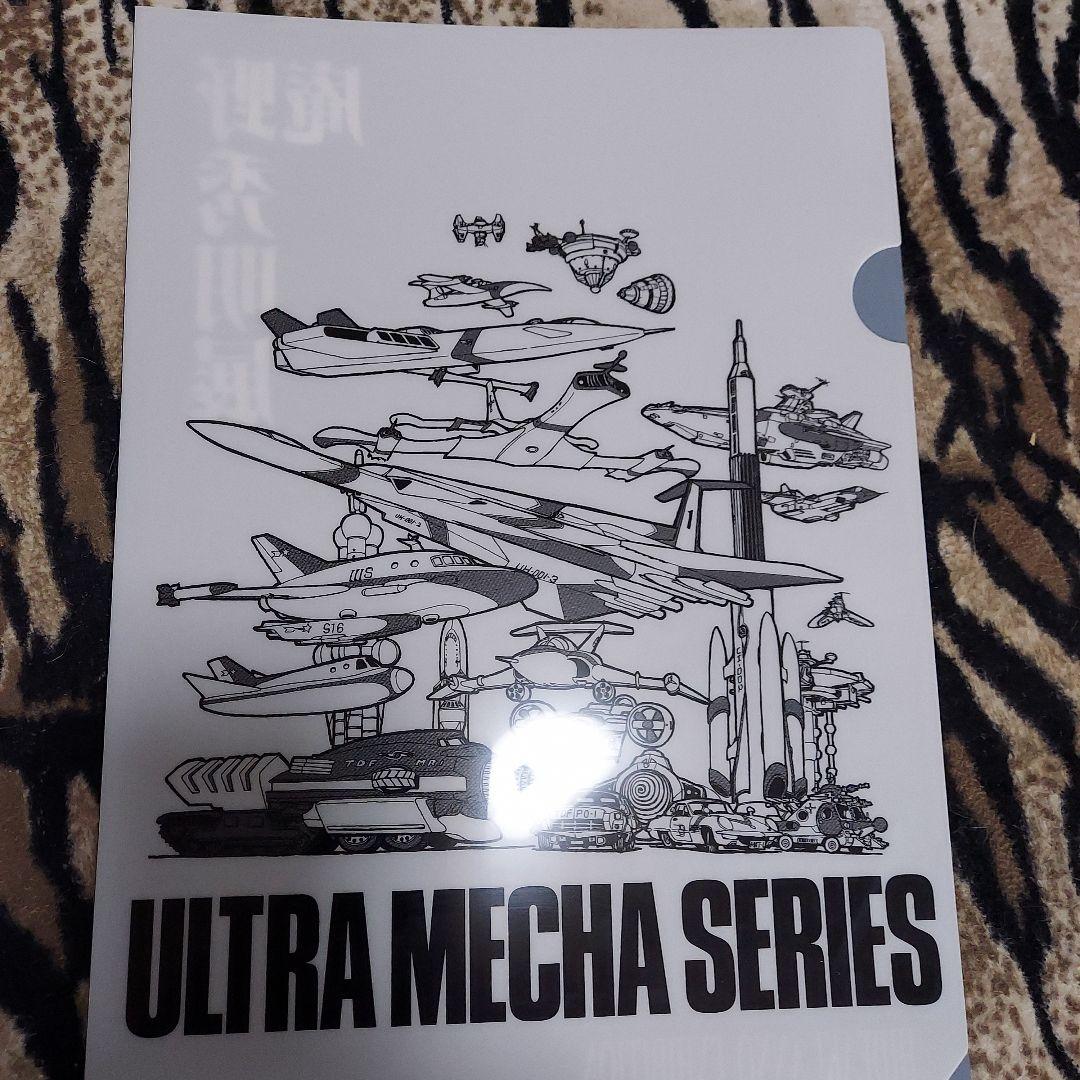 未使用 庵野秀明展クリアファイル30枚まとめ売り!