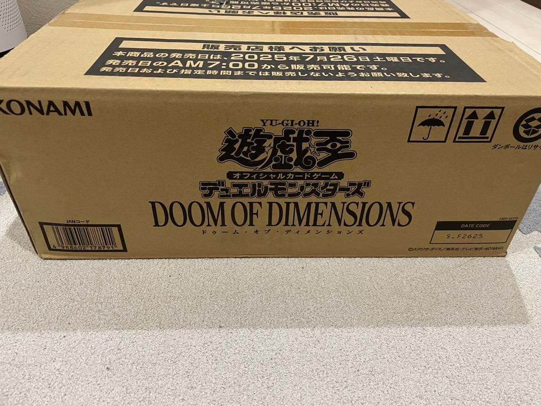 遊戯王　ＤＯＯＭ　ＯＦ　ＤＩＭＥＮＳＩＯＮＳ　1カートン