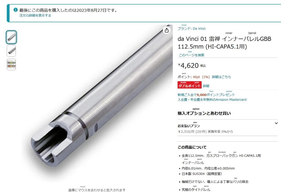 引退出品 CO2動作確認済 東京マルイハイキャパ5.1 カスタム代15万超え