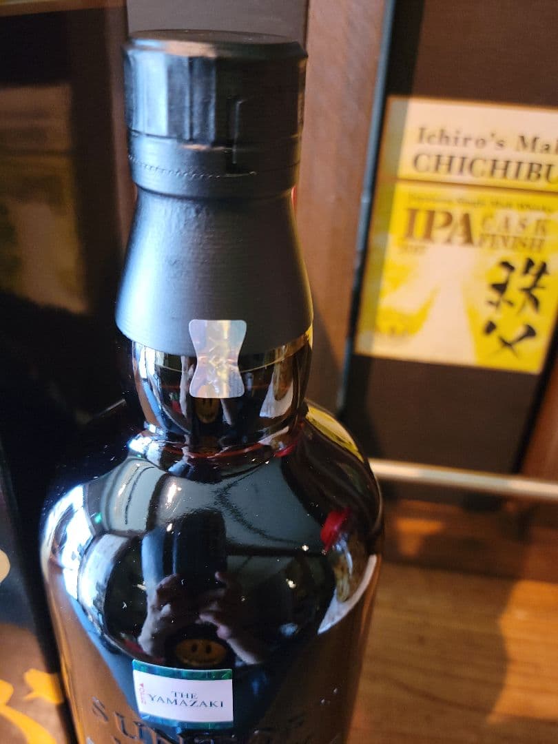 山崎 18年 シングルモルトウイスキー 700ml 箱入りホログラム有 酒屋購入