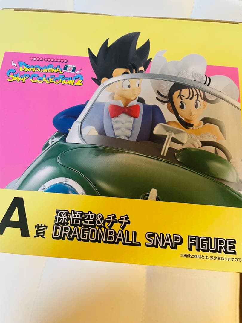 一番くじ ドラゴンボール スナップコレクション2 A賞 孫悟空＆チチ　おまけ付き