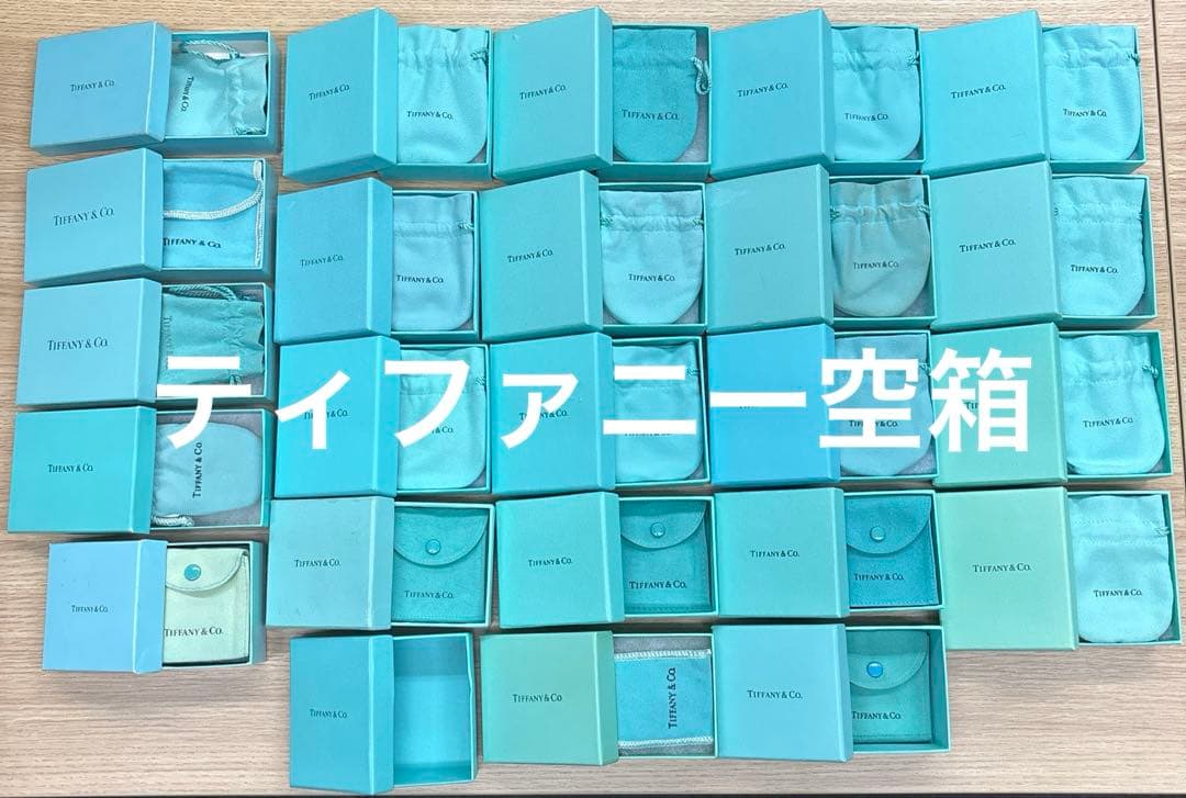 ティファニー　空箱37個Tiffany & Co. ギフト箱 セット