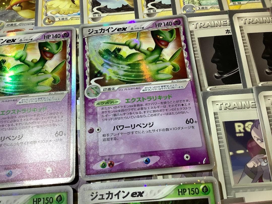ポケモンカード ジュカインex デルタ種 デッキ ADV PCG