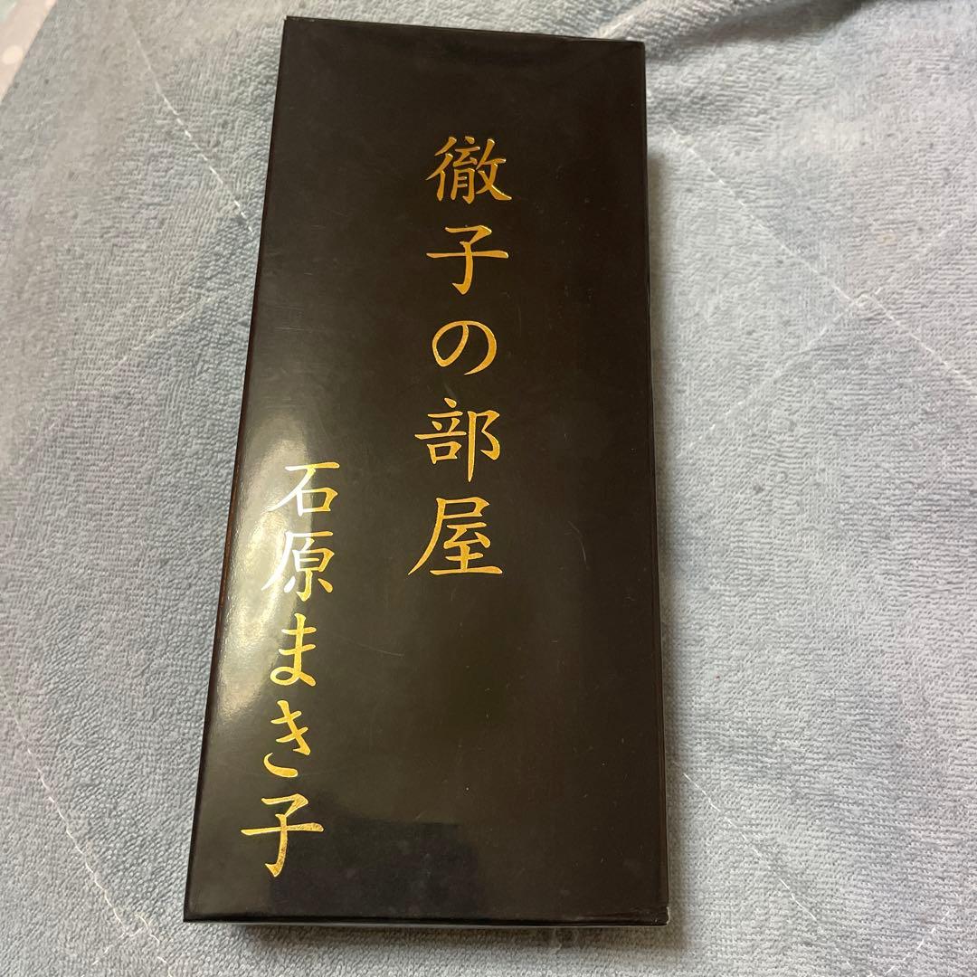 【本物】激レア　石原裕次郎　石原まき子　徹子の部屋　出演記念　ボールペン