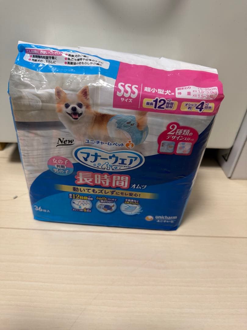新品キャリー、犬猫マナーパンツ SSサイズ 64枚入り他多数あり